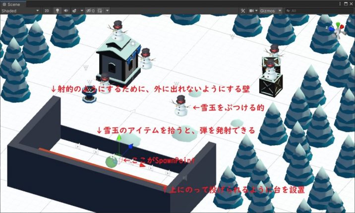 【VR】Unityでシューティング風ゲームをつくってClusterにアップする（Clusterで遊ぼう日記4日目） - 映画と旅行とエンジニア