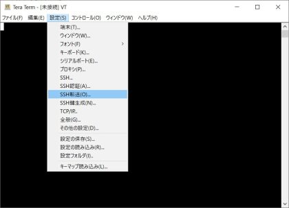 TeraTerm + Xサーバ(Xming)を使ったSSHポート転送の設定方法（Windows環境） - 映画と旅行とエンジニア