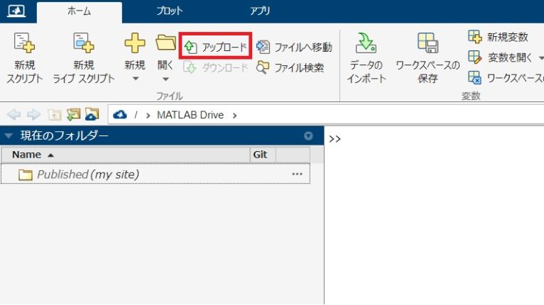 MATLABで画像処理その1：MATLAB onlineへのファイルアップロード、画像の読み込み＆書き込み（保存）、画像の表示 - 映画と旅行 ...