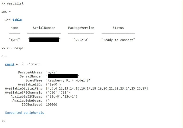 MATLAB/SimulinkでRasberry Pi制御その1：ラズパイにMATLAB package for Raspberry Pi(matlab-rpi)をインストールする - 映画と ...
