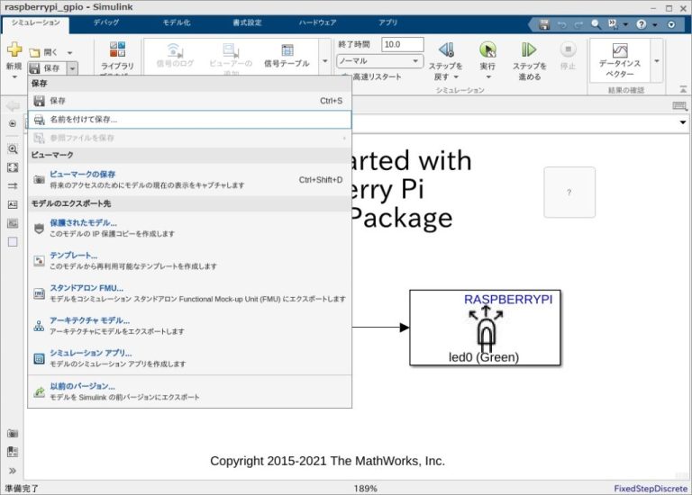 Matlabsimulinkでrasberry Pi制御その3：simulink Onlineからラズパイのgpioにwriteして動かす（＆ブザーを鳴らしてみる） 映画と旅行とエンジニア